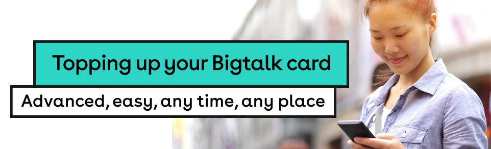 Partner טעינת כרטיס Bigtalk וחידוש יתרה בדרך נוחה ומתקדמת, בכל זמן ומקום